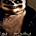 Skeleton Meme IDs - RoCodes.gg - RoCodes